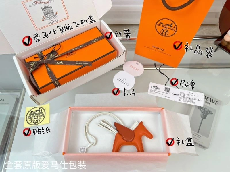 Hermes Ornaments