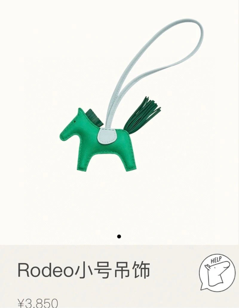Cut-rate Hermes Ornaments