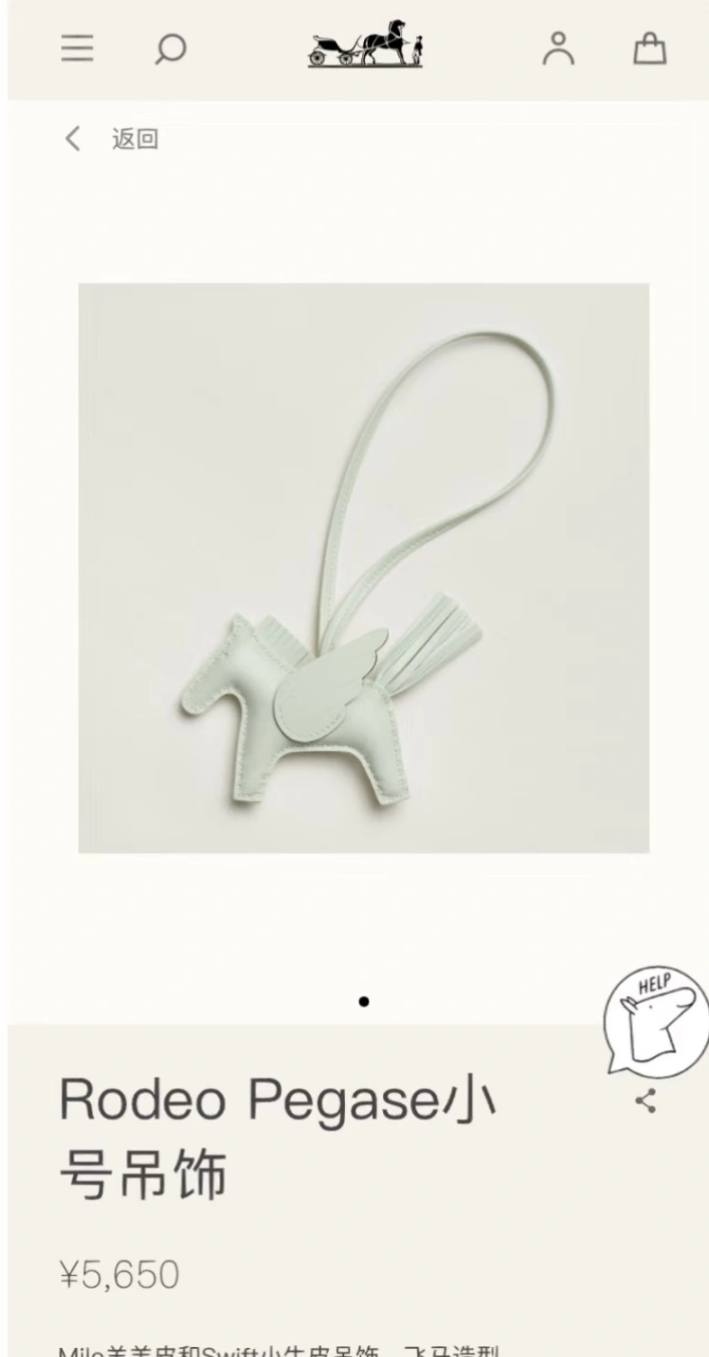 Bargain Hermes Ornaments