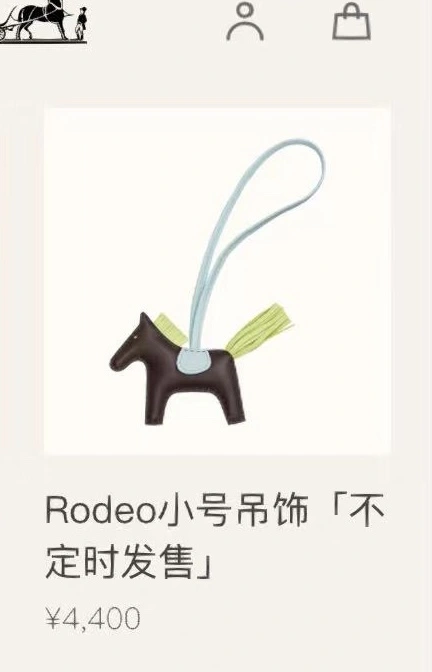 Official Hermes Ornaments