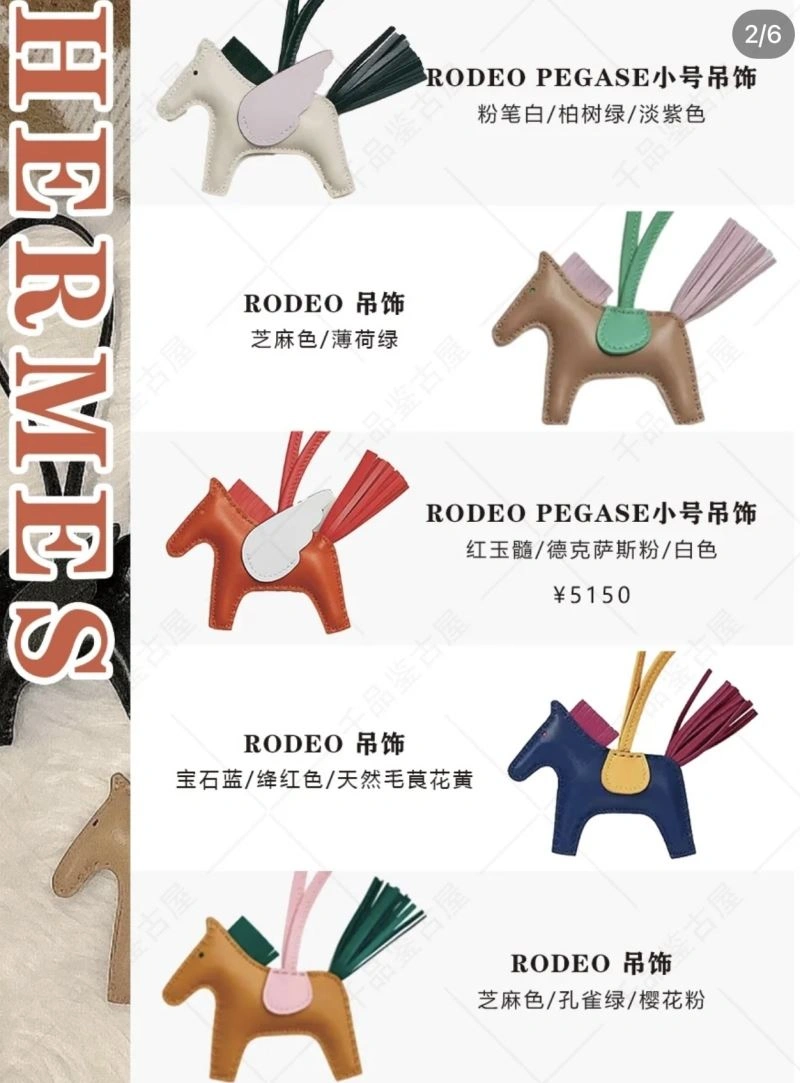 Mirror quality Hermes Ornaments