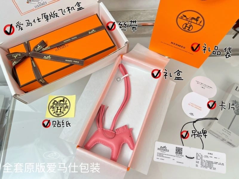 Authentic Hermes Ornaments