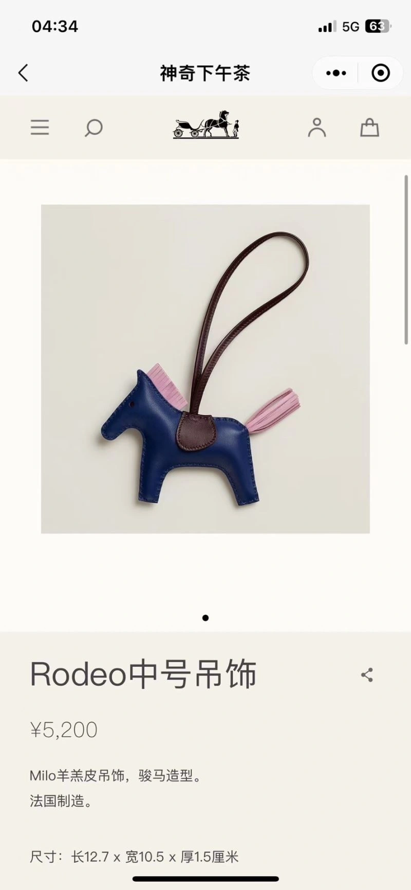 Discounted Hermes Ornaments