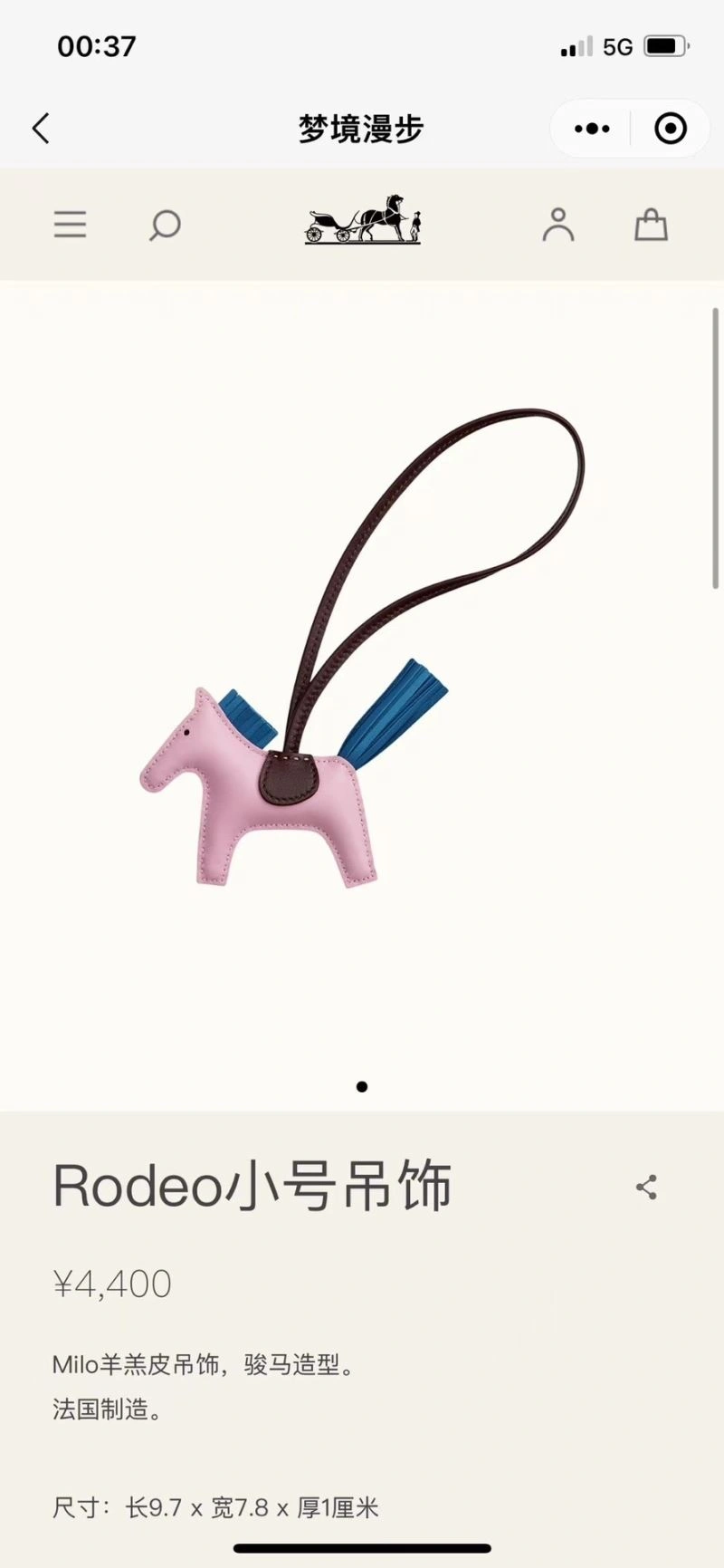 Brand-original Hermes Ornaments