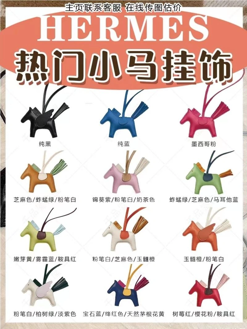 Economical Hermes Ornaments