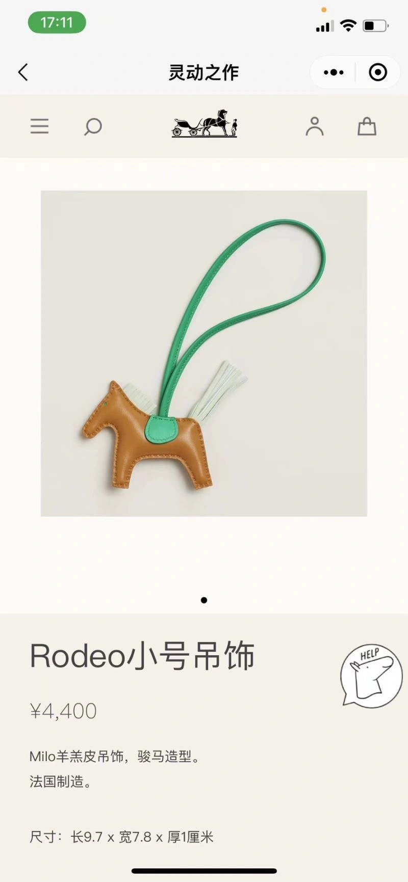 Budget-friendly Hermes Ornaments