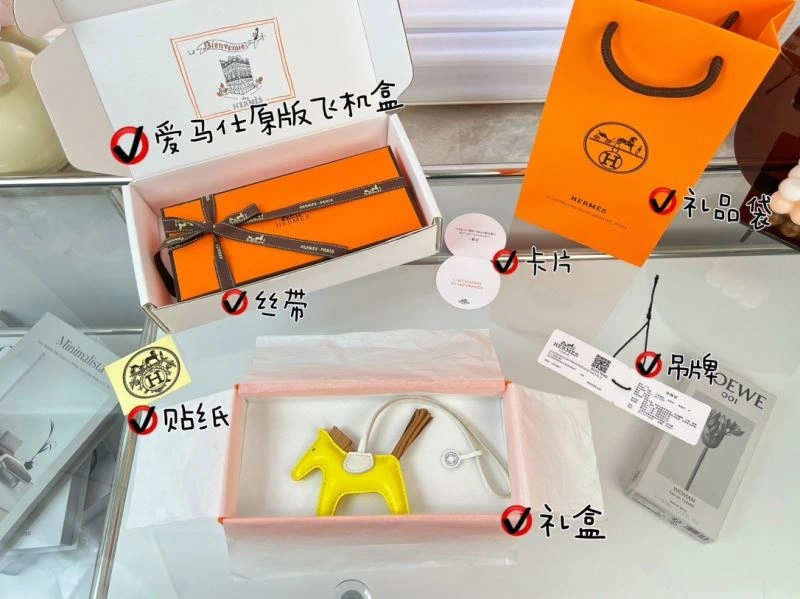 Indistinguishable Hermes Ornaments