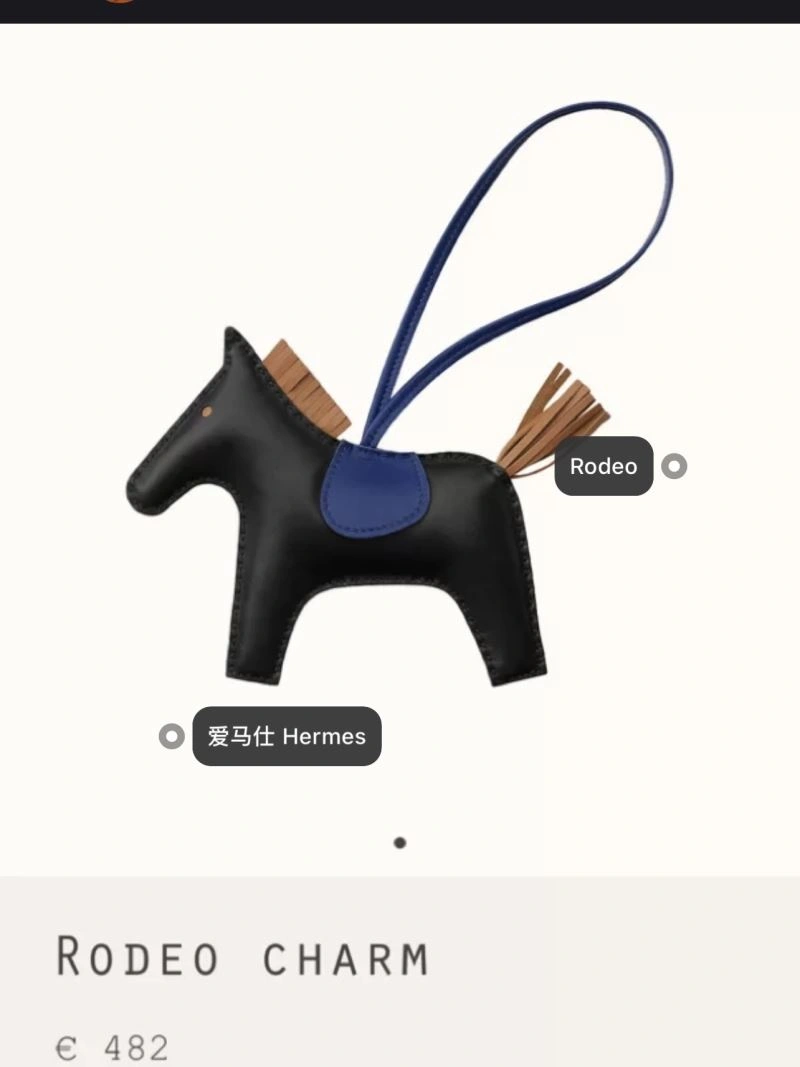 Brand-original Hermes Ornaments