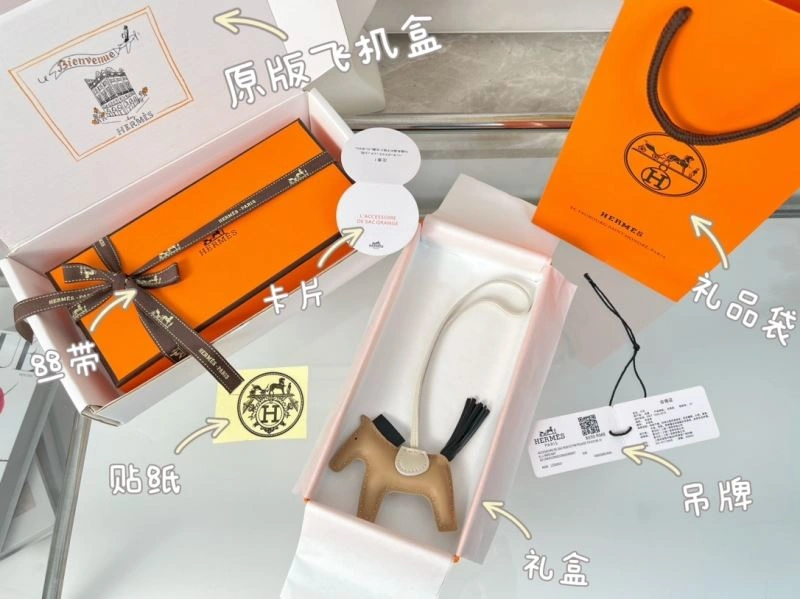 Brand-original Hermes Ornaments
