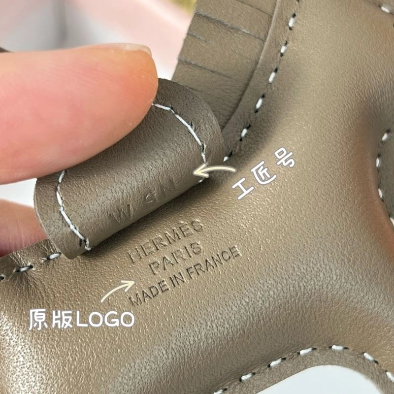 Authentic Hermes Ornaments