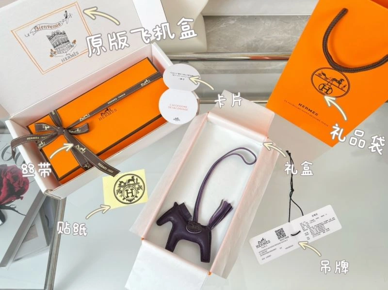 Original Hermes Ornaments