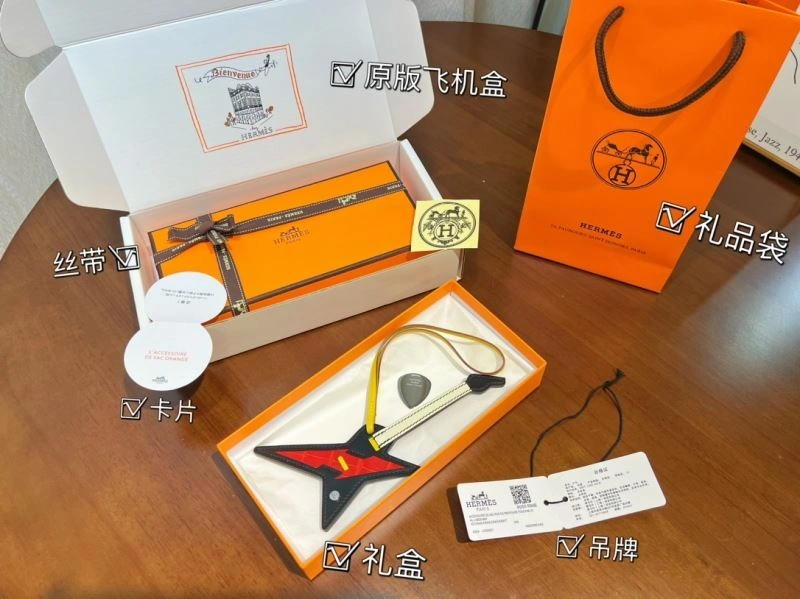 Indistinguishable Hermes Ornaments