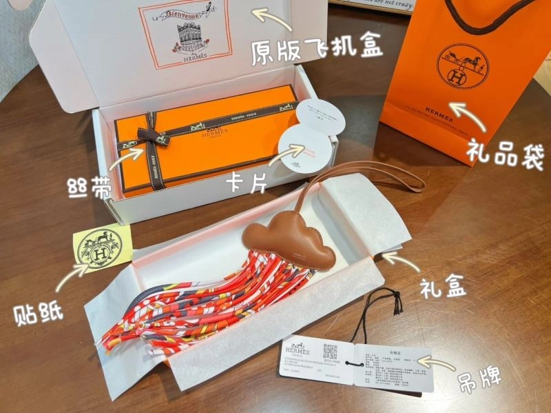 Hermes Ornaments