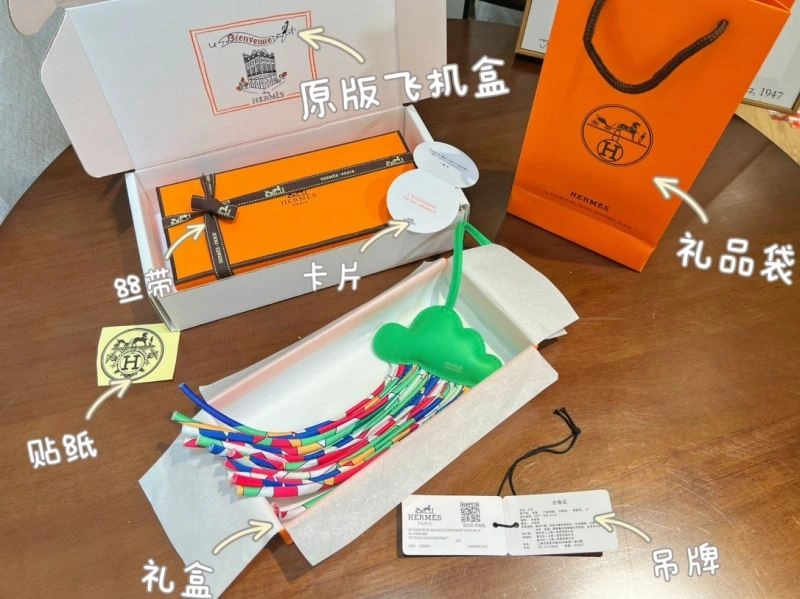 Hermes Ornaments