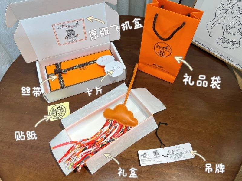 Hermes Ornaments