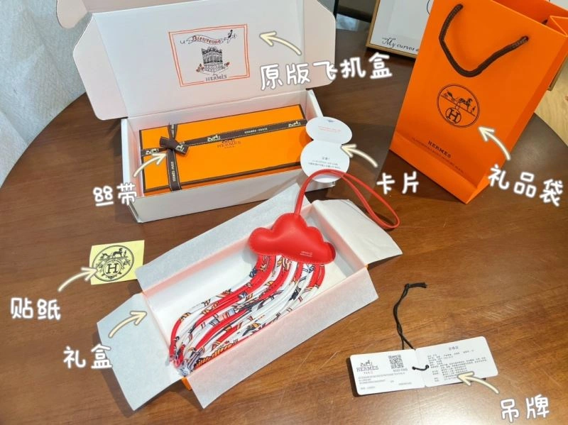 Hermes Ornaments