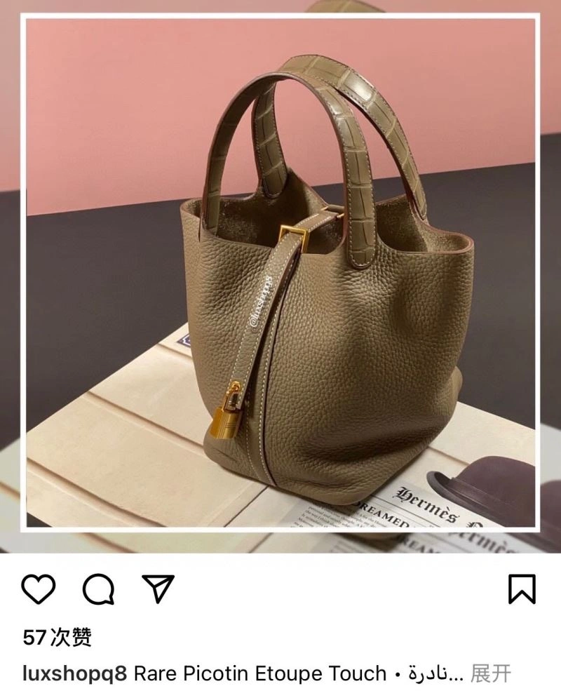 Accurate model Hermes Picotin Lock