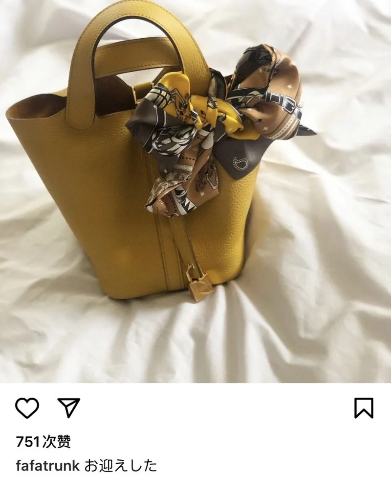 Inexpensive Hermes Picotin Lock
