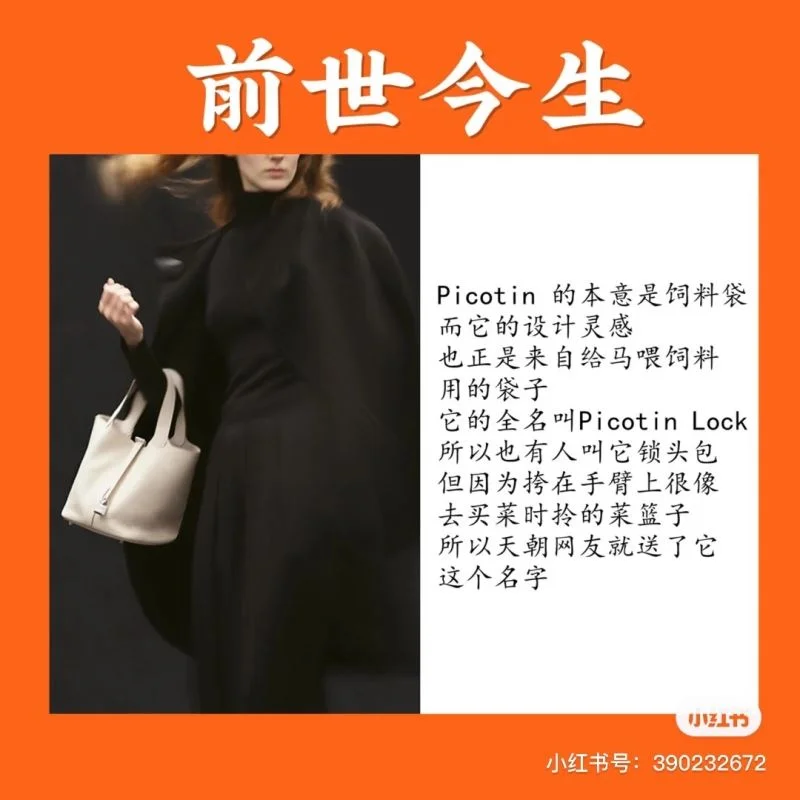 Original Hermes Picotin Lock