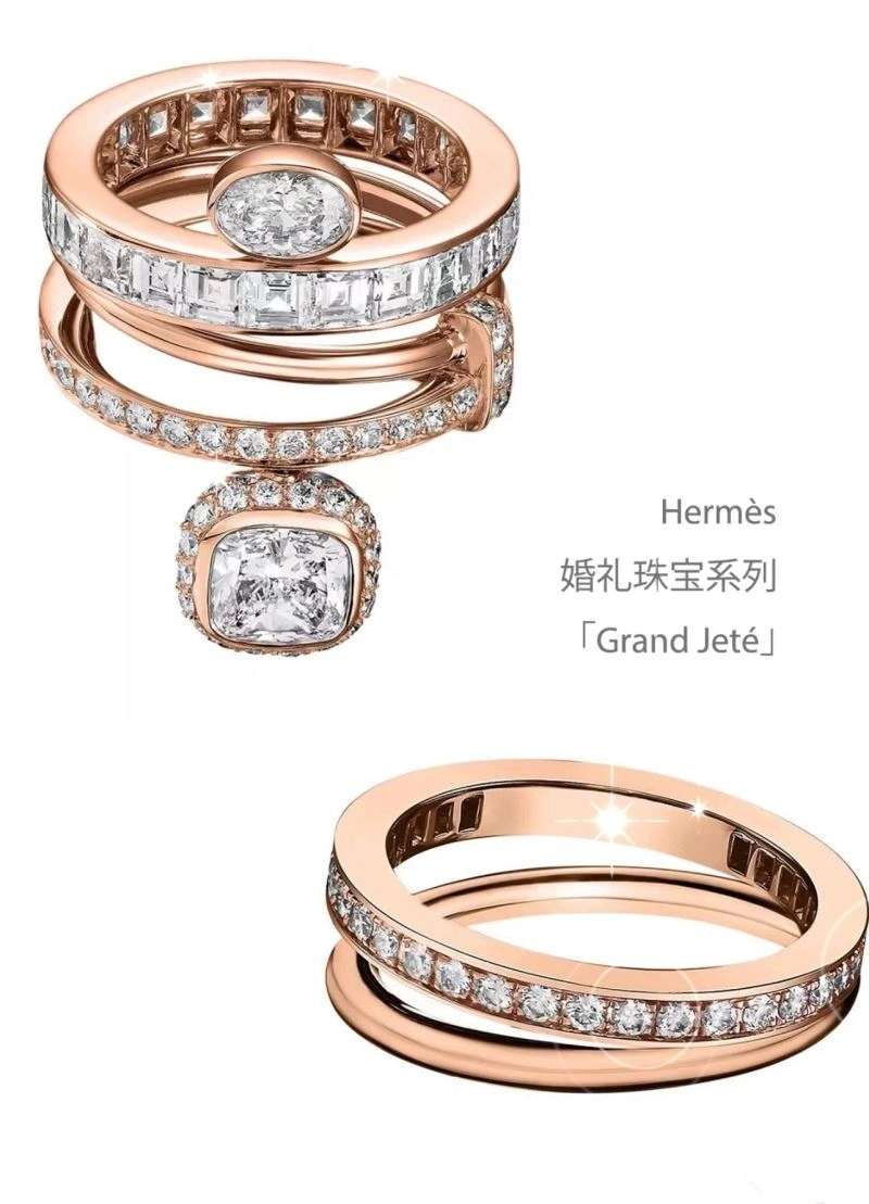 Hermes Rings