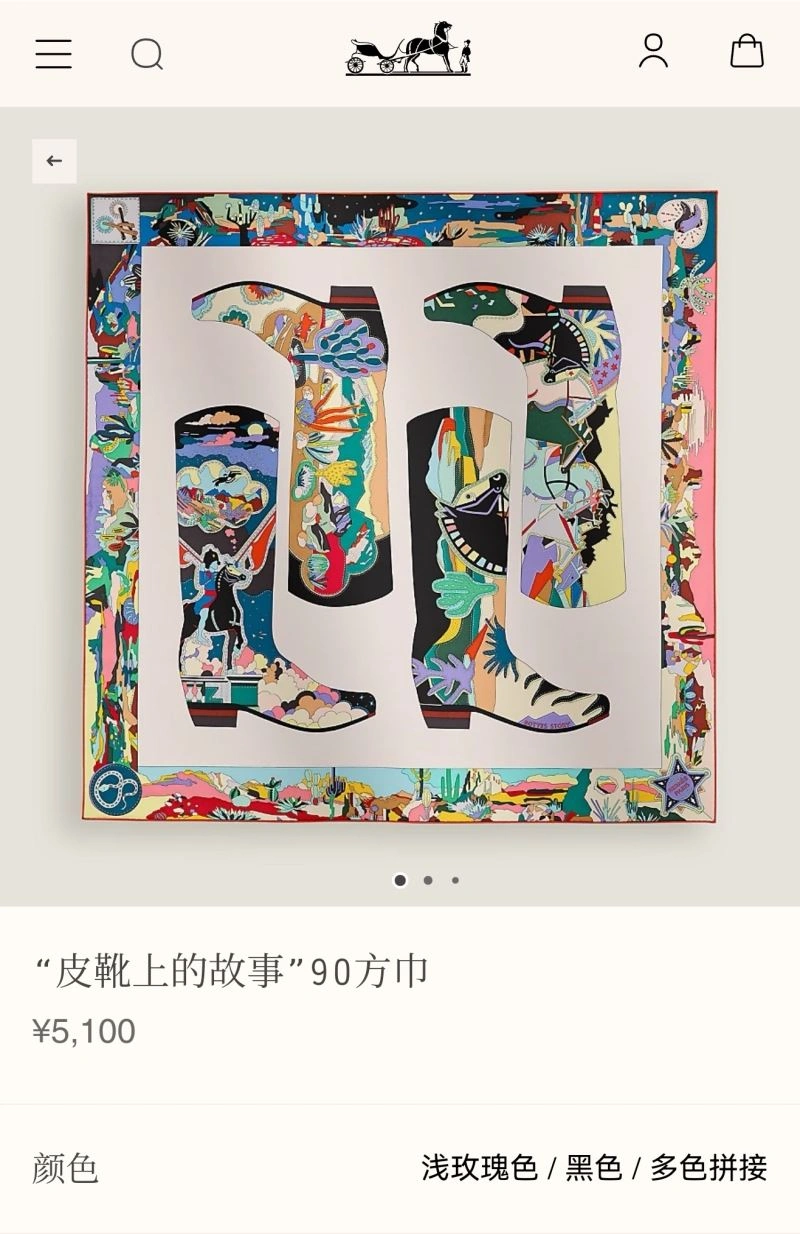 Hermes Scarf