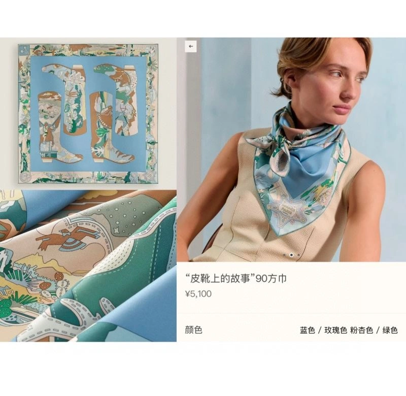 Hermes Scarf