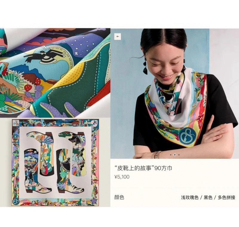 Hermes Scarf