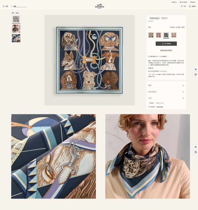 Hermes Scarf
