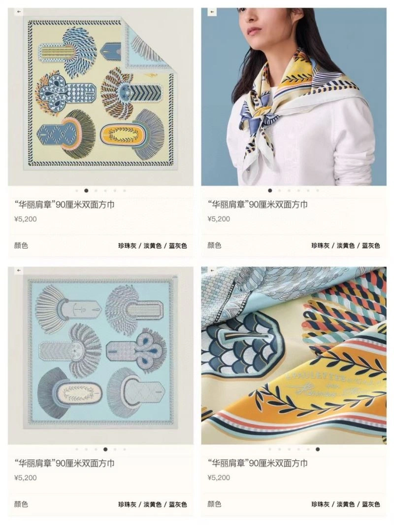 Hermes Scarf