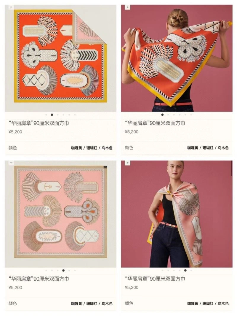 Hermes Scarf