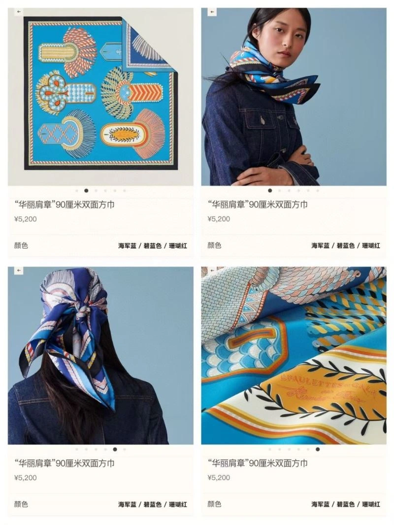 Hermes Scarf