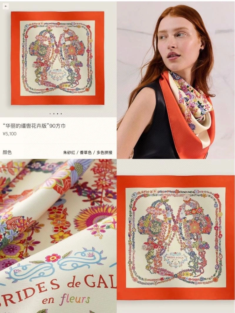 Hermes Scarf