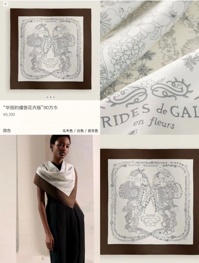 Hermes Scarf