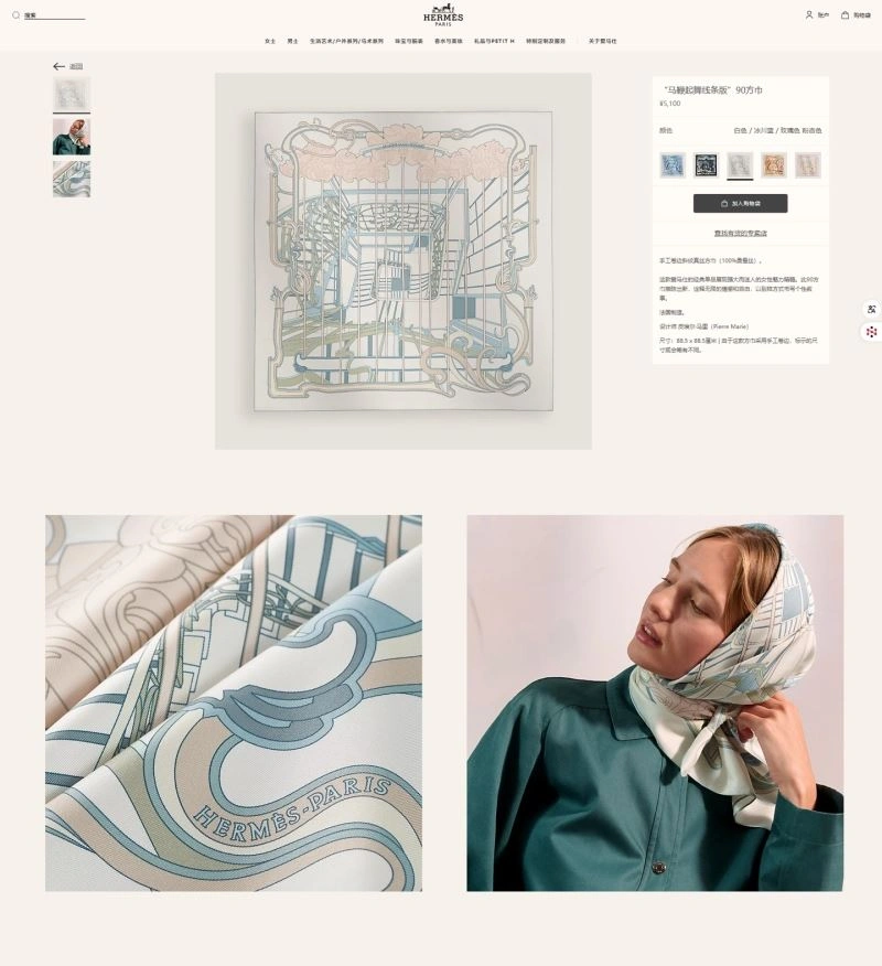 Hermes Scarf