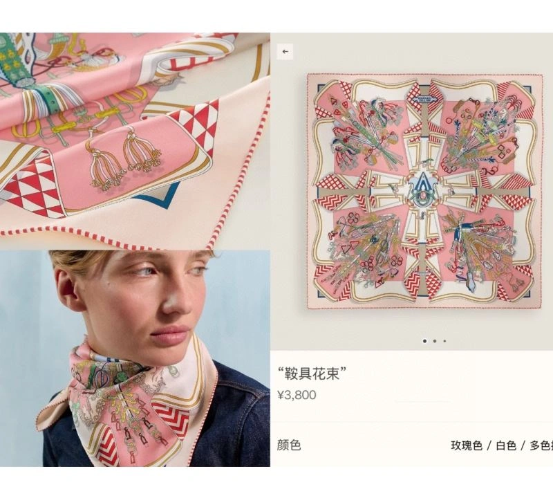 Hermes Scarf