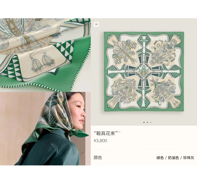 Hermes Scarf