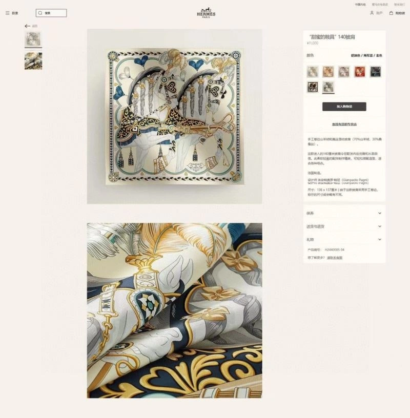 Hermes Scarf