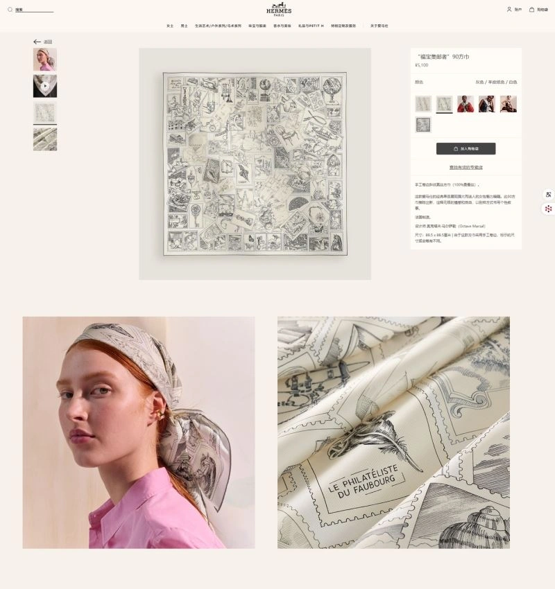 Hermes Scarf