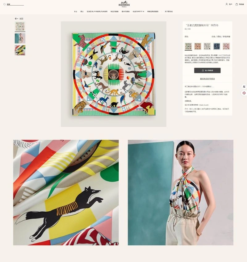 Hermes Scarf