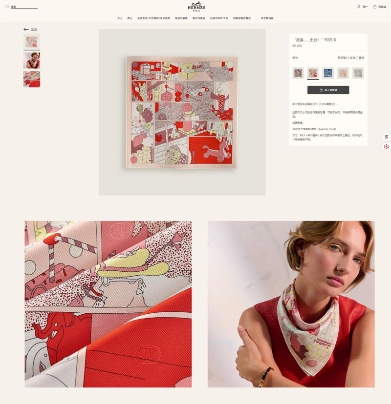 Hermes Scarf