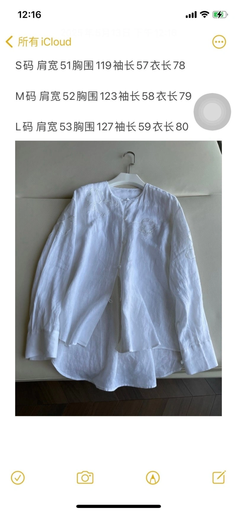 Perfect replica Hermes Shirts