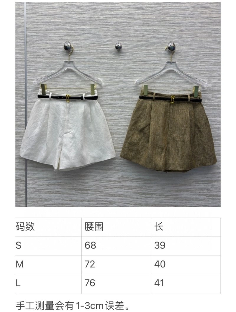 Discounted Hermes Short Pants