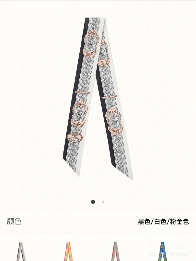 Hermes Silk