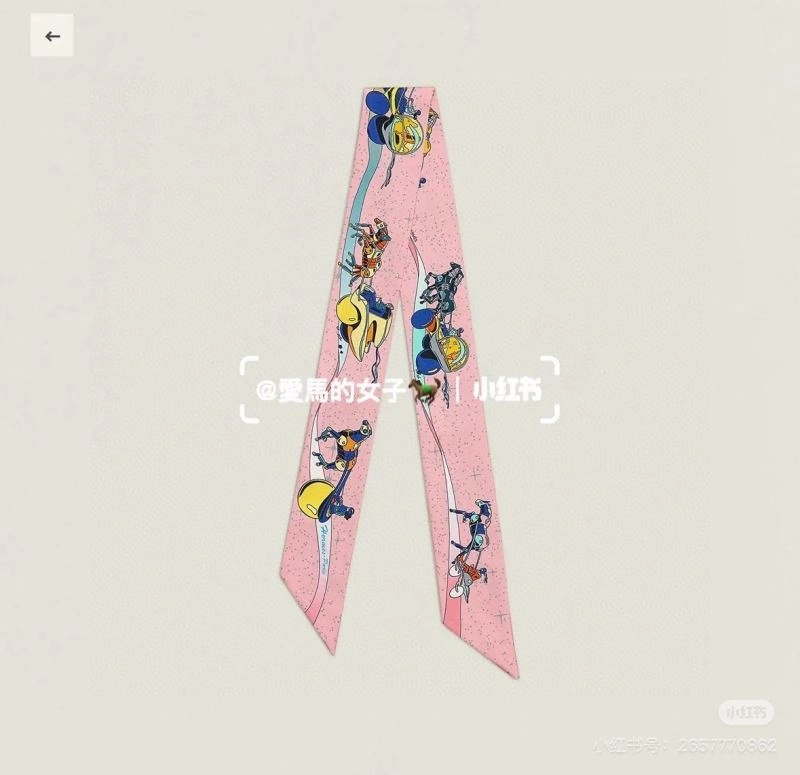 High fidelity Hermes Silk