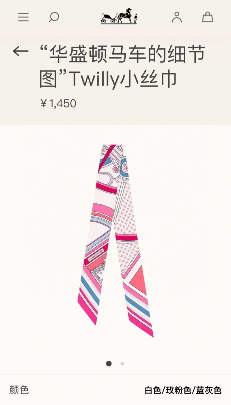 Value-priced Hermes Silk