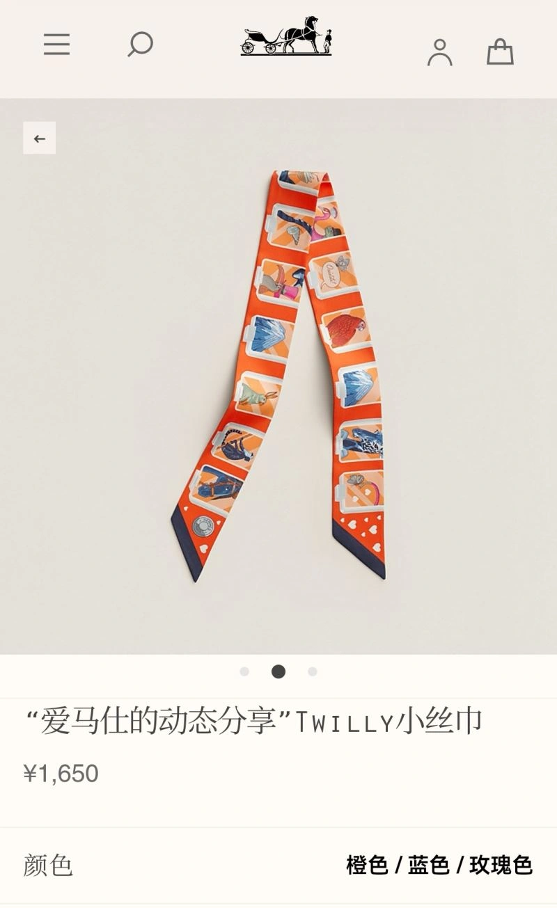 Accurate model Hermes Silk
