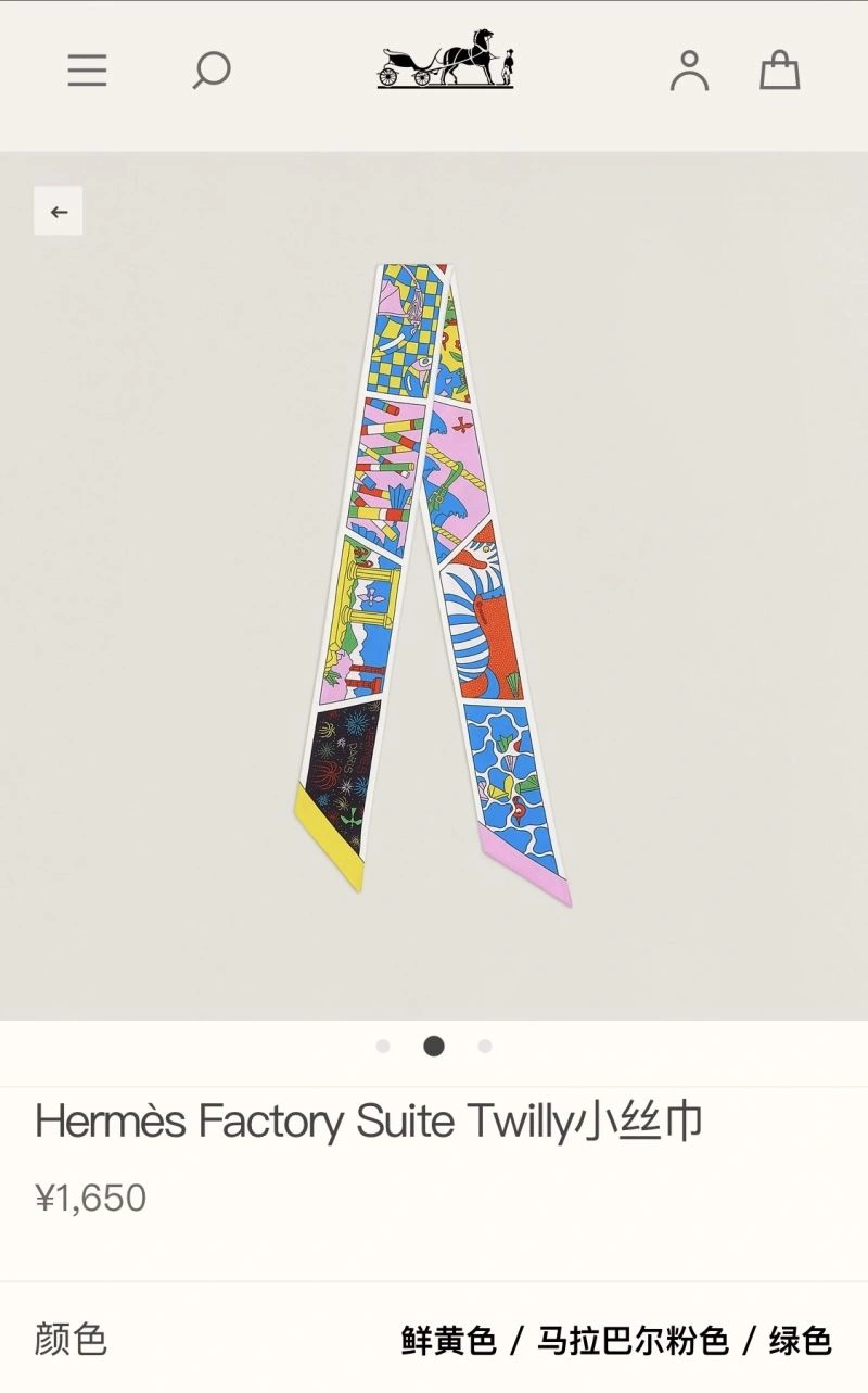Accurate model Hermes Silk