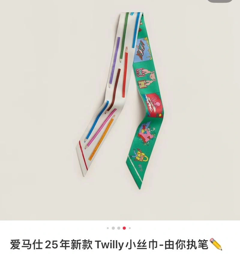 Hermes Silk