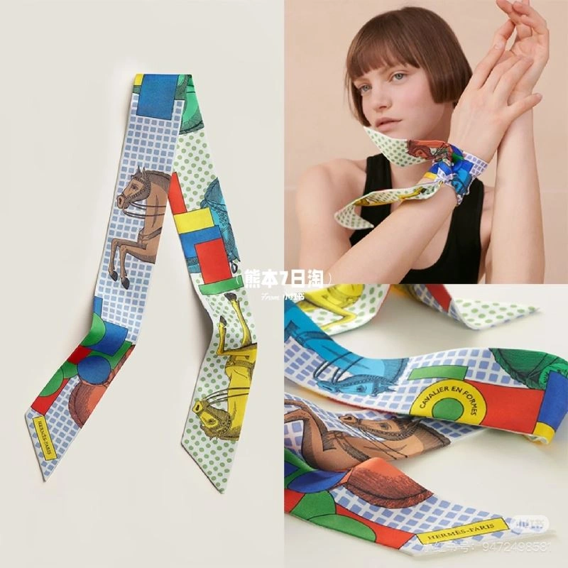 Hermes Silk