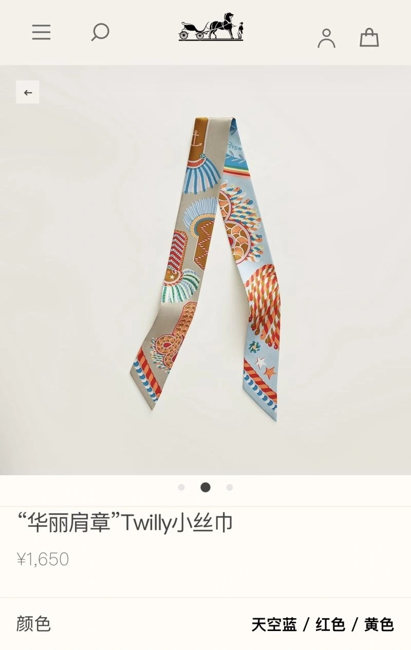 Hermes Silk